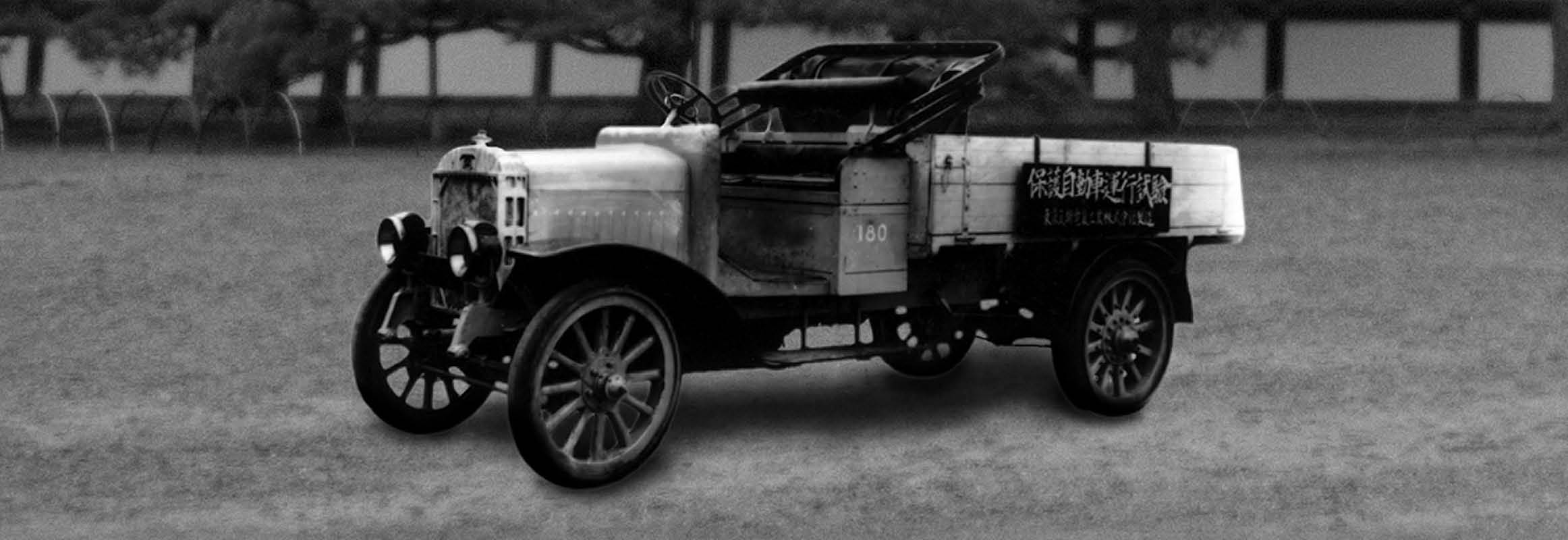 Flashback: Isuzu's First Passenger Car - Featured Stories | Isuzu UTE ...