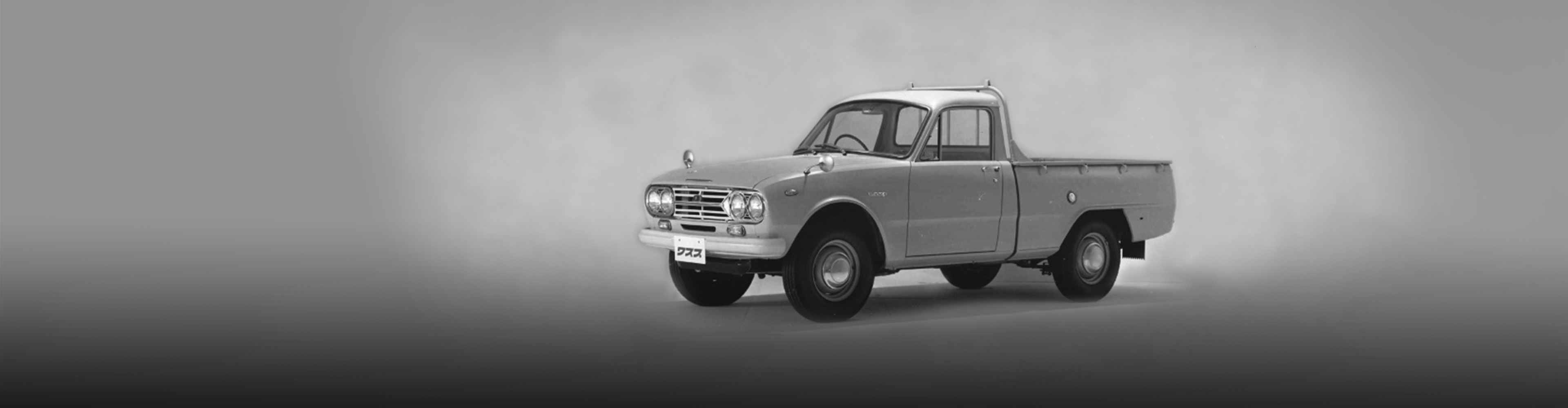 Our History | Isuzu UTE Australia