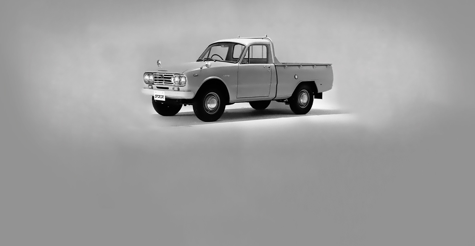 Our History | Isuzu UTE Australia